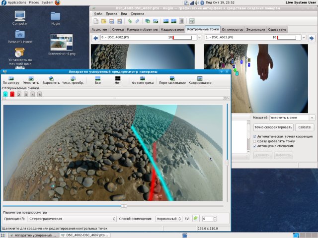 Download Hugin - MajorGeeks